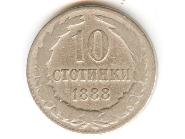 Bugarska 10 stotinki 1888