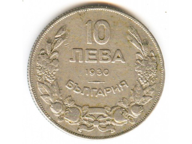 Bugarska 10 leva 1930