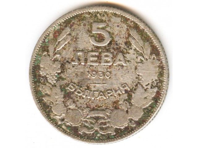 Bugarska 5 leva 1930