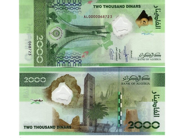 Algeria 2000 dinars 2022. UNC Hibrid