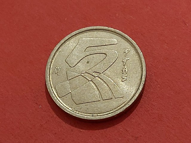 Španija  - 5 pesetas 1998 god