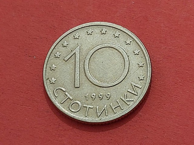Bugarska  - 10 stotinki 1999 god