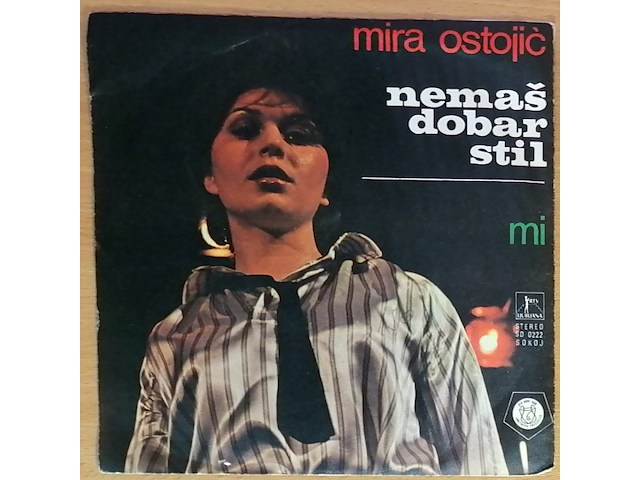 SP MIRA OSTOJIĆ - Nemaš dobar stil (1979) VG-/NM