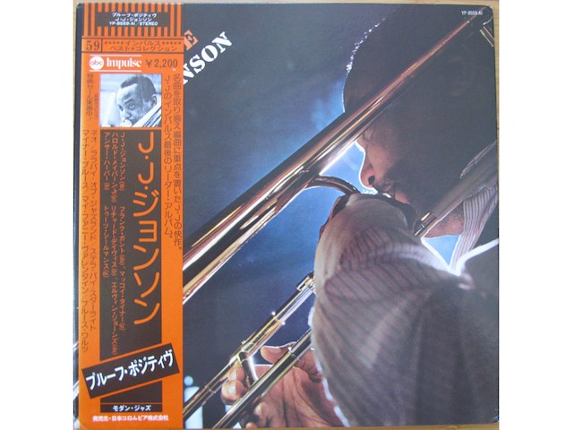 J.J.Johnson - Proof Positive