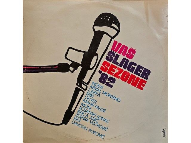 Vaš Šlager Sezone `82, LP