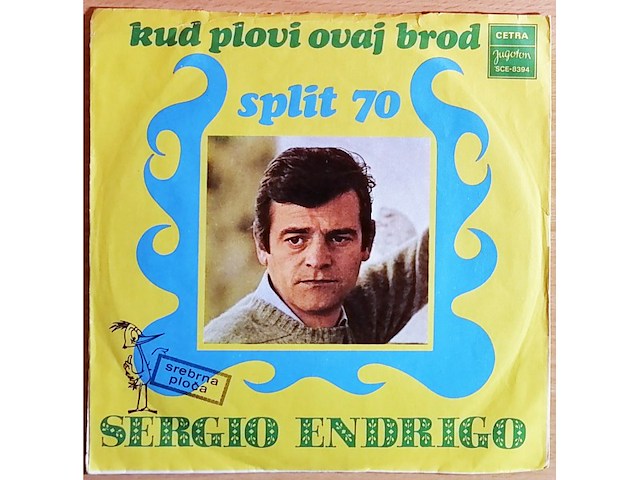 SP SERGIO ENDRIGO - Kud plovi ovaj brod (1970) 2. press