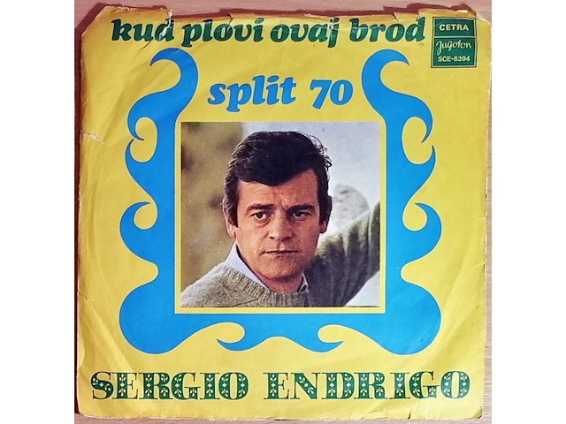 SP SERGIO ENDRIGO - Kud plovi ovaj brod (1970) 1. press