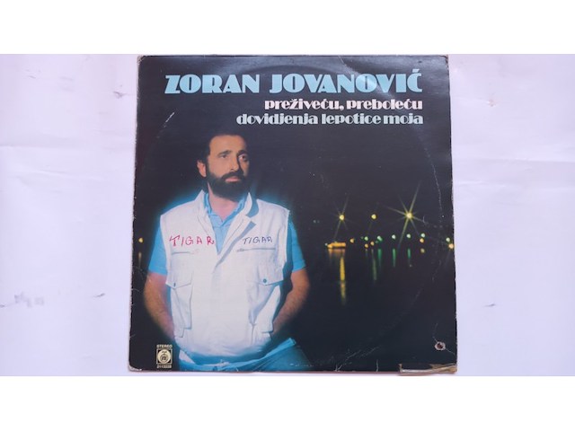 PL/ Zoran Jovanovic - Prezivecu Prebolecu