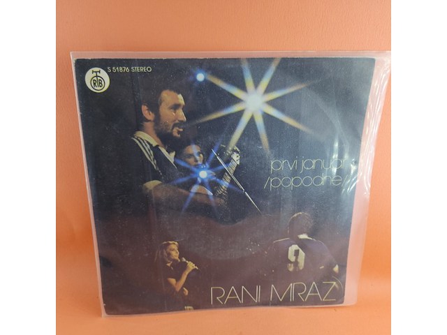 Rani Mraz ‎– Prvi Januar /Popodne/, Singl