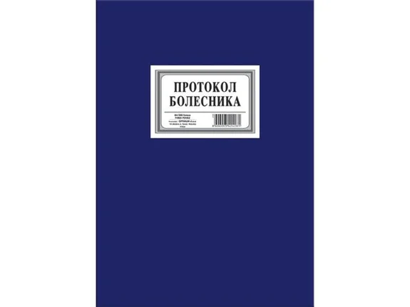 Optimum Protokol bolesnika 2.01