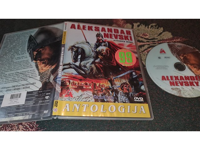 Aleksandar Nevski DVD