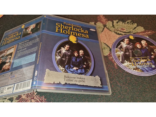 Pustolovine Sherlocka Holmesa 4 DVD