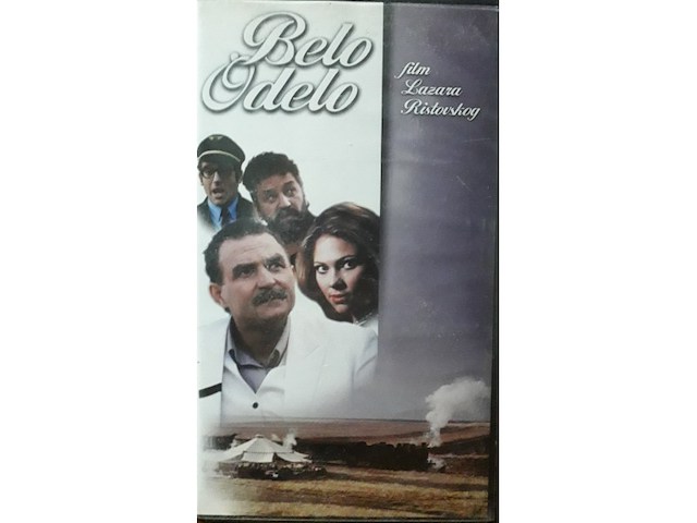 BELO ODELO Film Lazara Ristovskog VHS Kaseta Nova