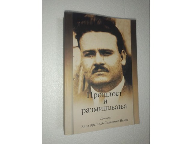 PROŠLOST I RAZMIŠLJANJA-HADŽI DRAGOLJUB STOJANOVIĆ NIKA
