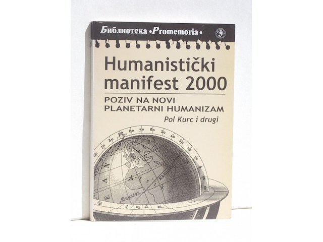 HUMANISTIČKI MANIFEST 2000 - POL KURC I DRUGI
