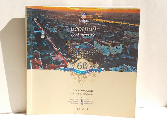 Beograd grad turizma 1953 - 2013