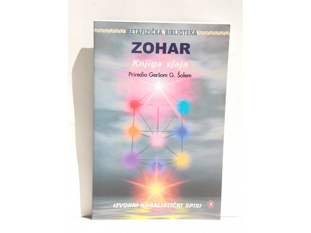 Zohar - Knjiga sjaja - Izvorni kabalistički spisi
