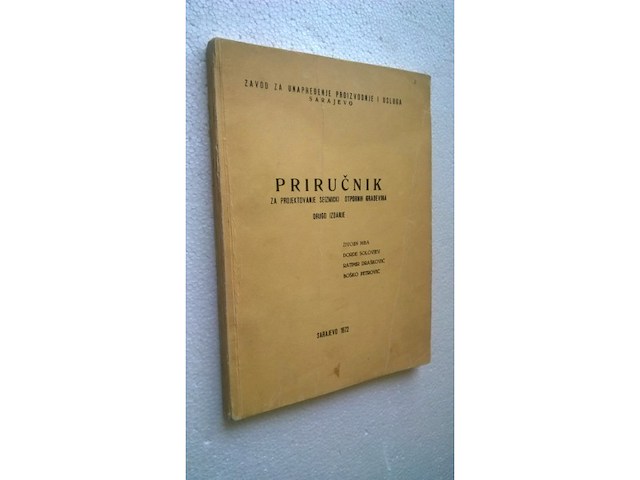 PRIRUČNIK ZA PROJEKTOVANJE SEIZMIČKI OTPORNIH GRAĐEVINA