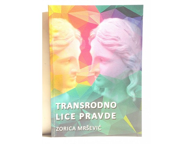 TRANSRODNO LICE PRAVDE - Zorica Mršević