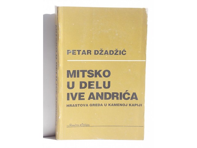 MITSKO U DELU IVE ANDRIĆA - Petar Džadžić