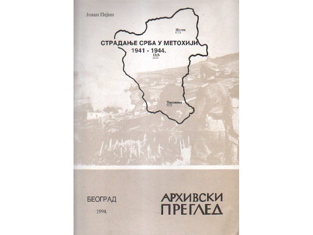 Jovan Pejin - Stradanje Srba u Metohiji 1941–1944