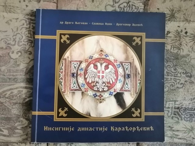 Inisgnije dinastije Karadjordjevic, monografija