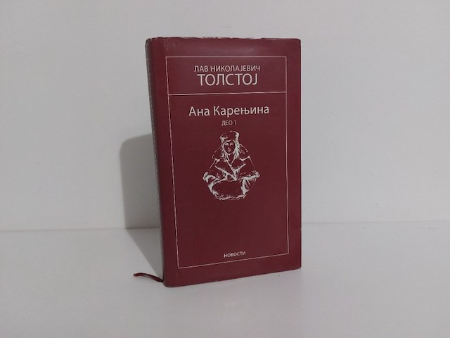 Ana Karenjina  I - Tolstoj