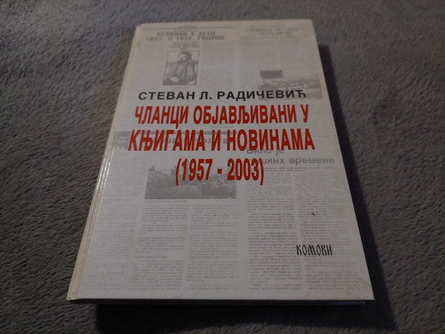 Članci objavljivani u knjigama i novinama Radičević