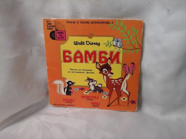 Bambi Walt Disney sa gramofonskom pločom