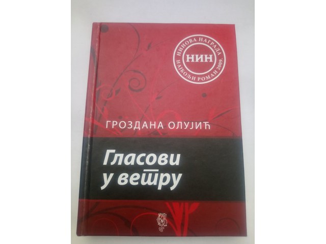 Grozdana Olujić: GLASOVI U VETRU (NIN-ova nagrada)