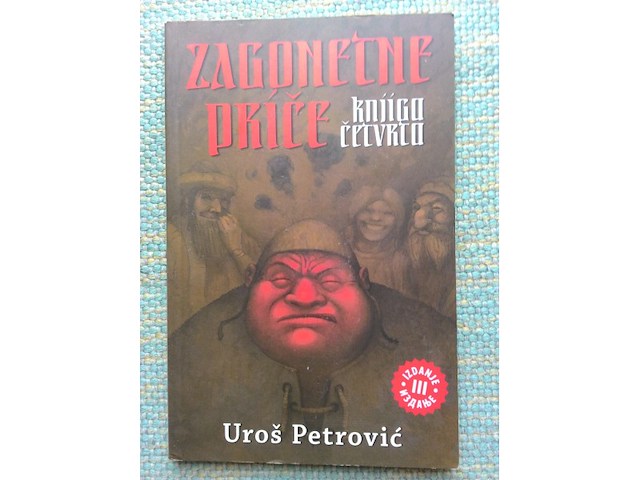 Uroš Petrović Zagonetne priče Knjiga četvrta