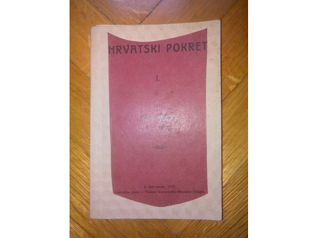 Hrvatski pokret - Milan Marjanovic - Dubrovnik 1903.