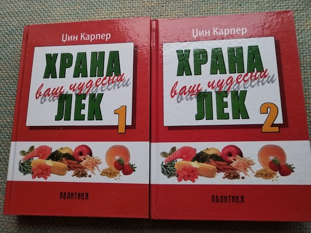 Džin Karper Hrana vaš čudesni lek 1 i 2