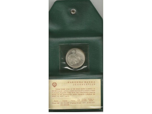 Jugoslavija 200 dinara 1977. UNC PROOF TITO
