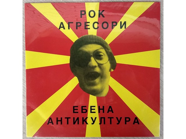LPD Rok Agresori - Ebena Antikultura