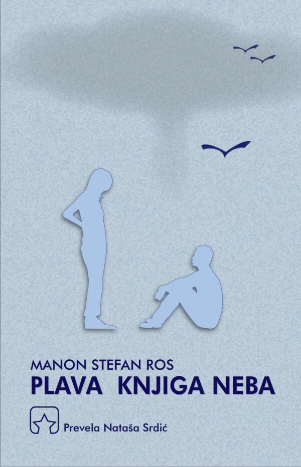 Plava knjiga Neba