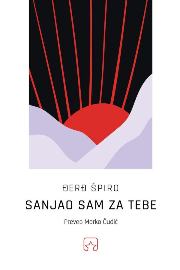 Sanjao sam za tebe