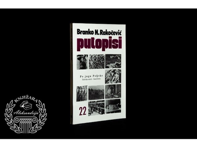 Branko Rakočević Putopisi / Knjiga 22