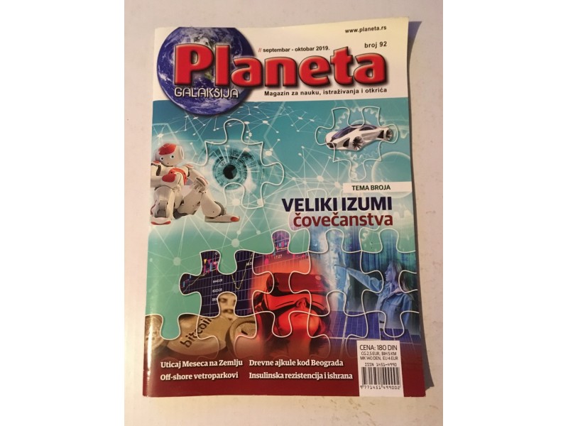 Planeta - Galaksija broj 92 iz 2019 god.