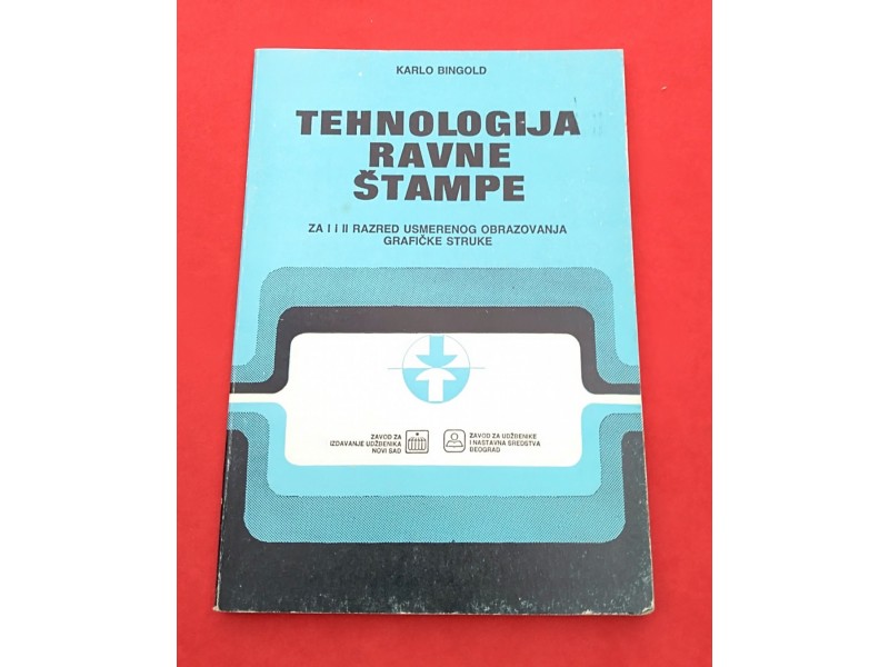 Tehnologija ravne štampe
