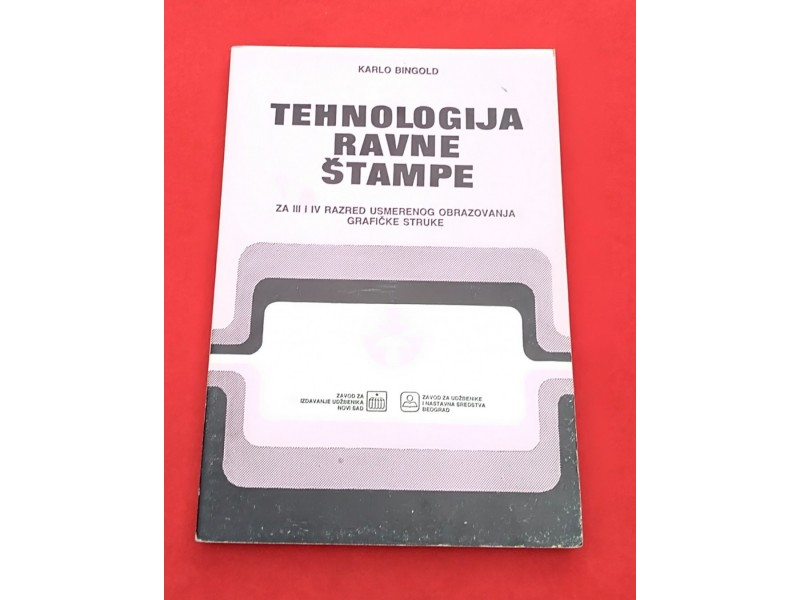 Tehnoligija ravne štampe za III iIV razred