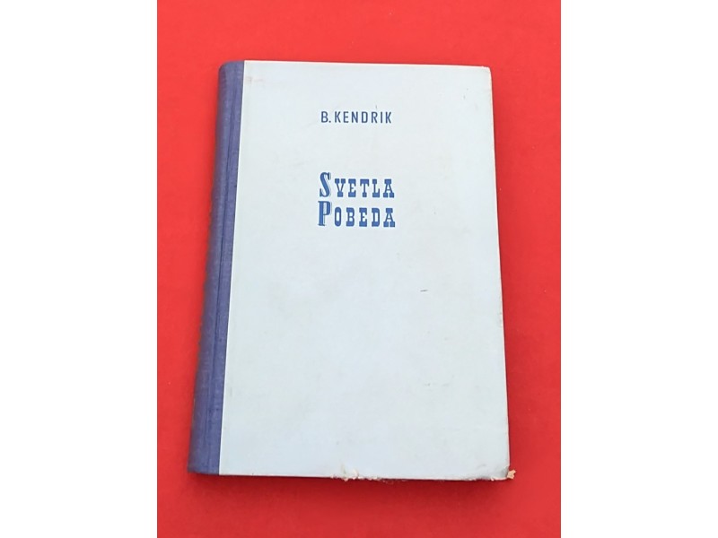 Svetla pobeda B .Kendrik