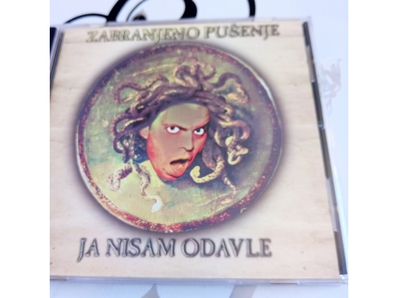 Zabranjeno pušenje (Ja Nisam Odavle)