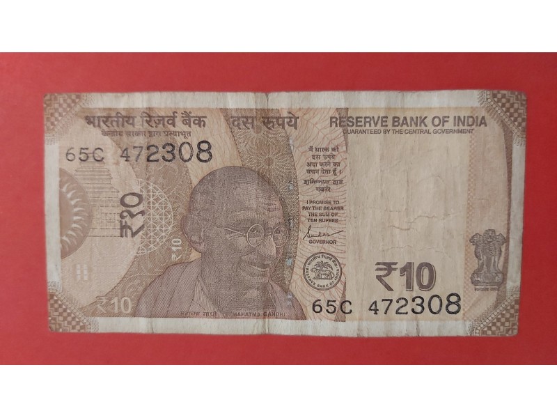 10 rupees 2019 god Indija