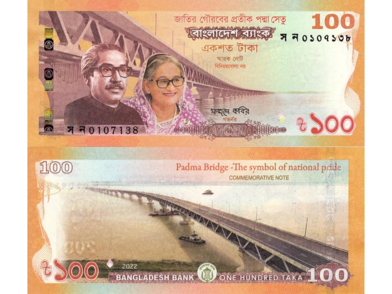 BANGLADESH Bangladeš 100 Taka 2022 UNC, P-70 Padma most