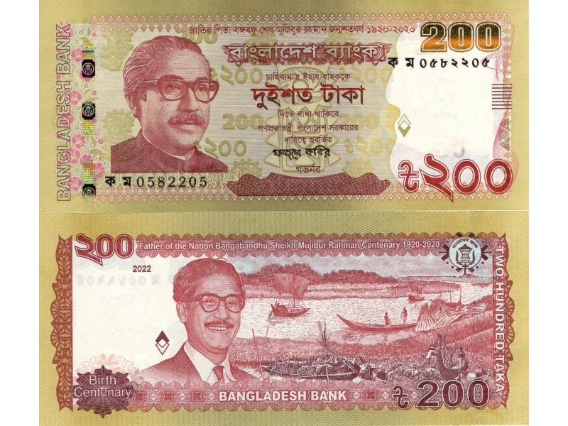 BANGLADESH Bangladeš 200 Taka 2022 UNC, P-67 jubilarna