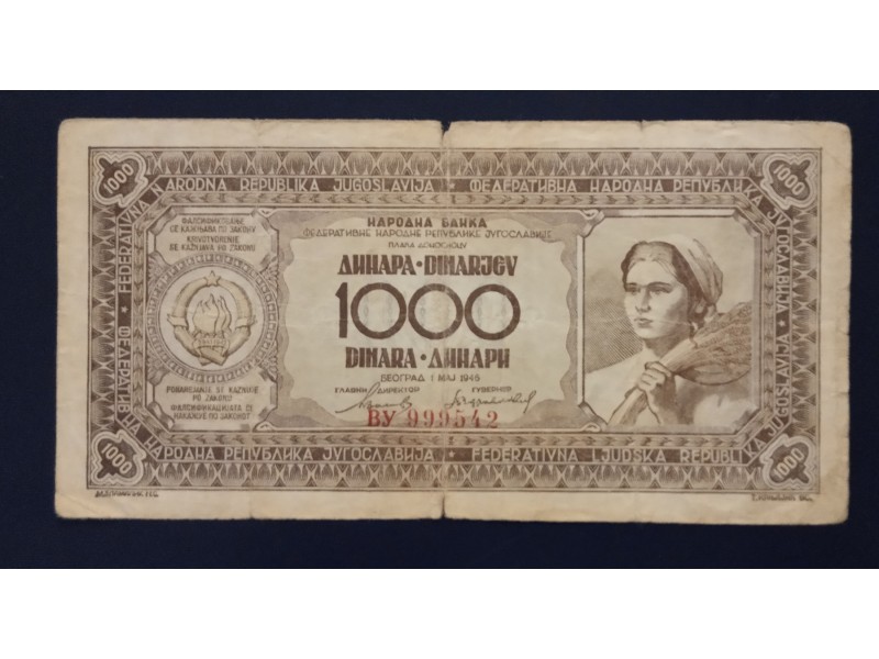 JUGOSLAVIJA - 1000 DINARA 1946