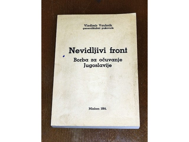 NEVIDLJIVI FRONT Vladimir Vauhnik (EMIGRANTSKO IZDANJE)