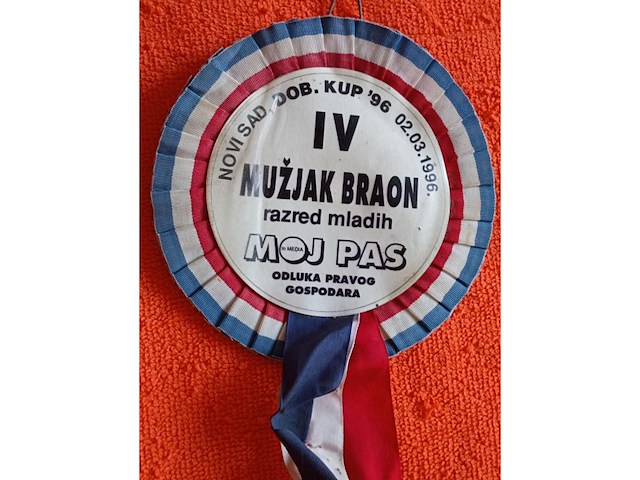 NAGRADA MEDALJA ZA PSA SRBIJA IZLOZBA MOJ PAS 1996