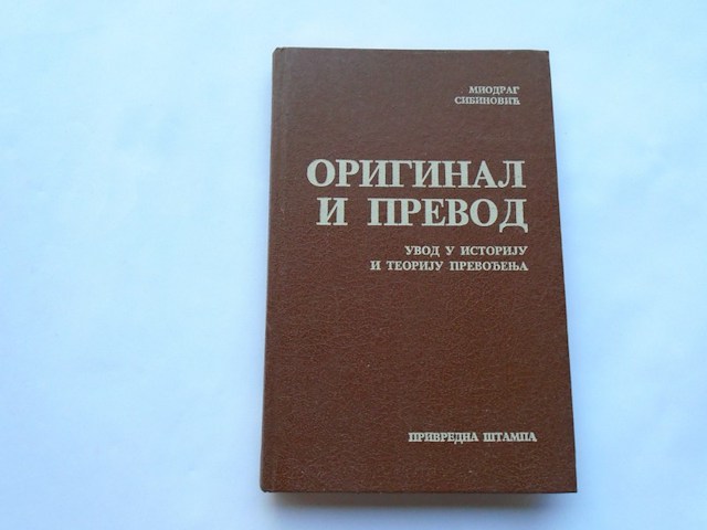 Original i prevod, M.Sibinović, privredna štampa